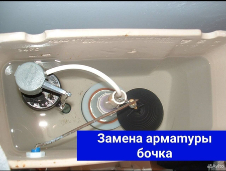 Сантехник 24 соат иш чистка каналзатсяа