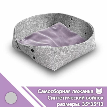 Mushuklar uchun savatcha va uychalar  домик диля кошек