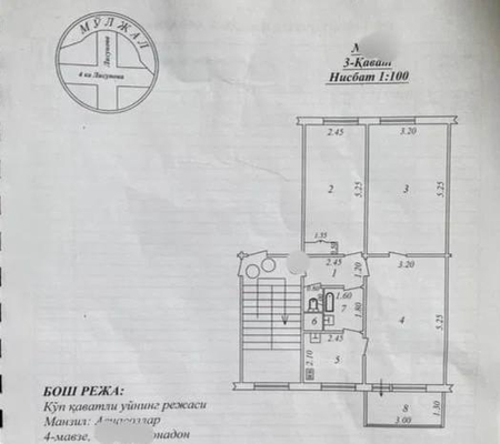 Продаётся  3 ком кв  на Авиасозлар  3 кв Возможно купить под ипотеку.