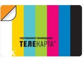 Карта Телекарта с просмотром до 2023 года 70 телеканалов бесплатно