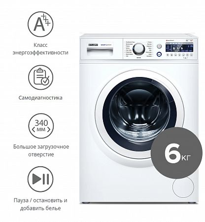 Стиральная Машина Atlant 6 кг