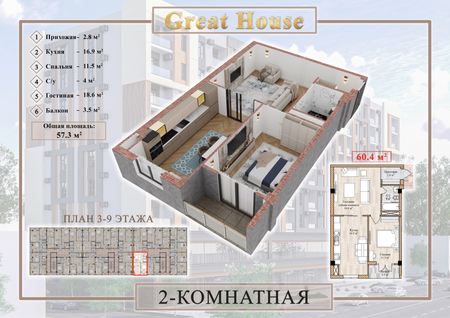 Novza Residence Seul Mun yaqinidan premium novostroyka pod kotlavanda