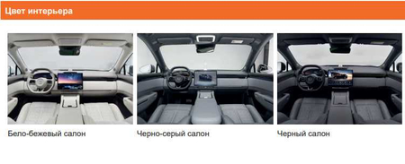 Zeekr 7X (под заказ) cip Tashkent (без растаможки)