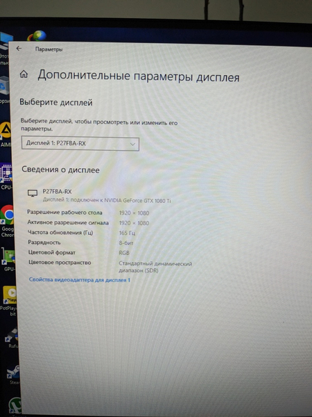 Игравой кампютер