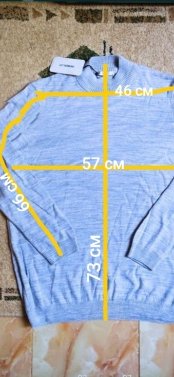 Джемпер Турция 2XL
