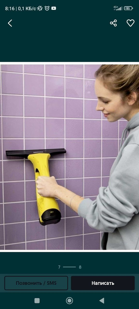 Продается пылесос стеклоочиститель KARCHER WV52