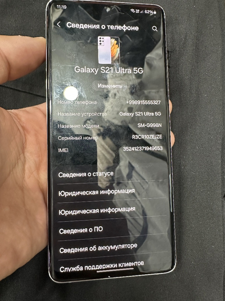 S21  ultra     5g