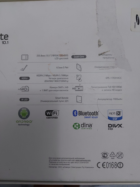 Samsung GALAXY NOTE 10.1
