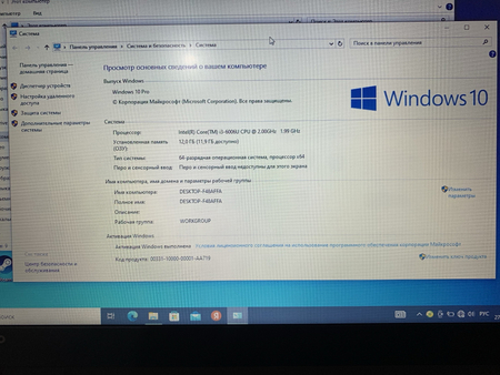 Lenovo Ideapad 320 сотилади