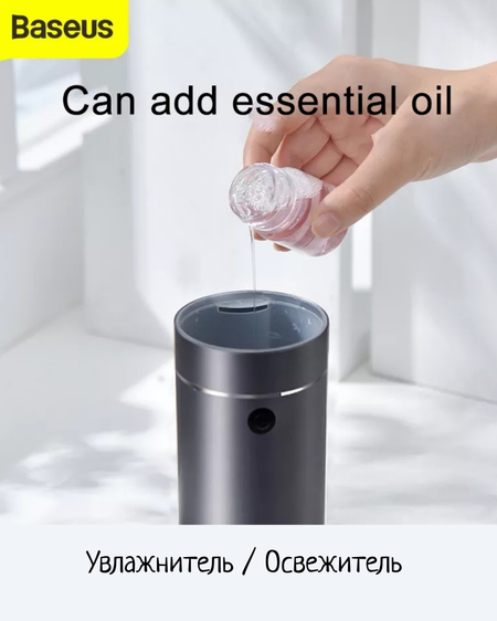 Baseus Авто увлажнитель Освежитель воздуха | Humidifier | Havo namlagi