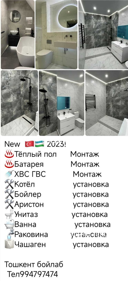 Сервис двух контурных котлов любой модели