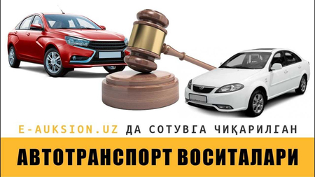 Barcha turdagi Birja xizmati