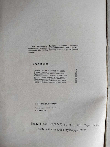 Книги для изучения АНГЛИЙСКОГО (формат А4 размер)