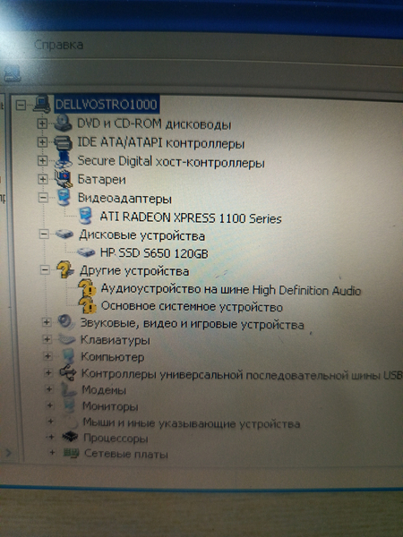 Ноутбук Dell Vostro 1000