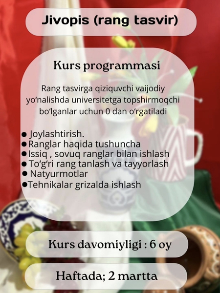 Студия по рисованию DunyoArt| DunyoArt rasm chizish studiyasi s