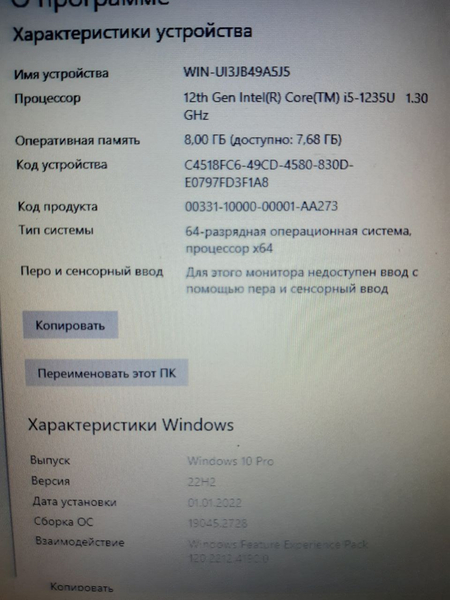 Hp nootbook cori 5