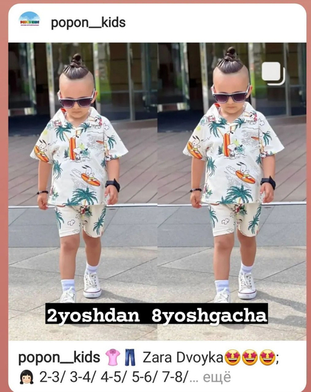 PoPon Kids bolalar kiymlari