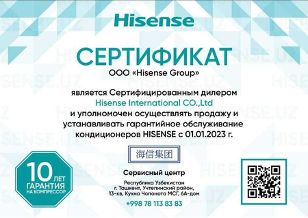 Кондиционер Hisense (Low Voltage)-12 smart (зима/лето) из первых рук