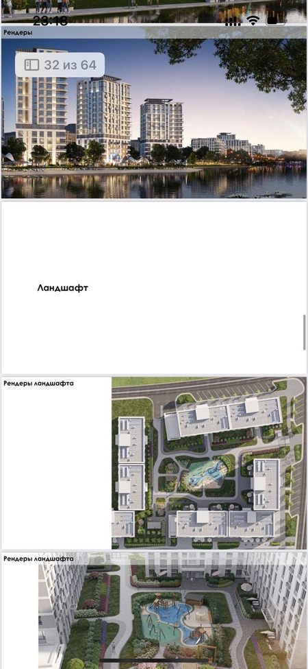 Продаётся ЖК Yangi Baxt, 2/2/9. Застройщик Murad Buildings и BI Group