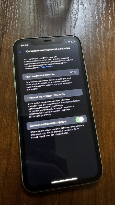 iPxone 11 sotiladi