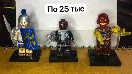 фигурки лего! лего!