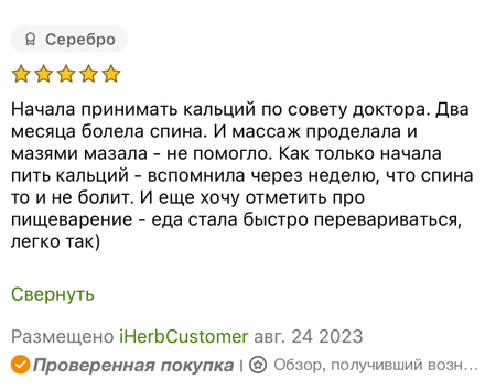 NOW Foods, Кальций из кораллов, 1000 мг, 100 растительных капсул