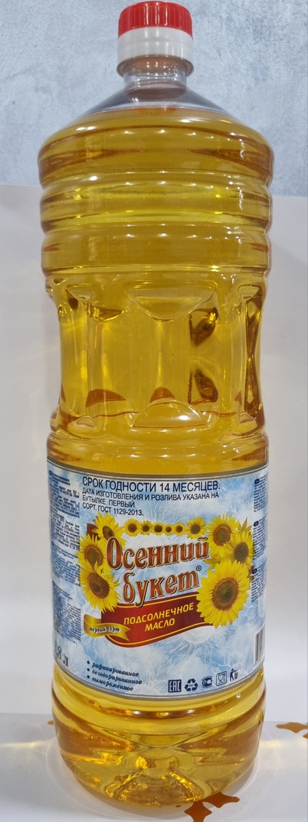 Semchka Yog'lar Rassiya Maxsuloti