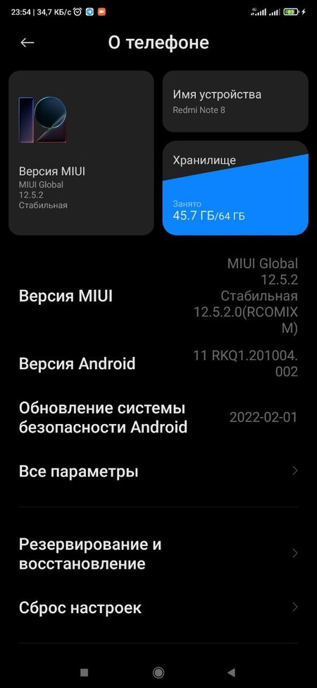Телефон сатылады редми нот-8