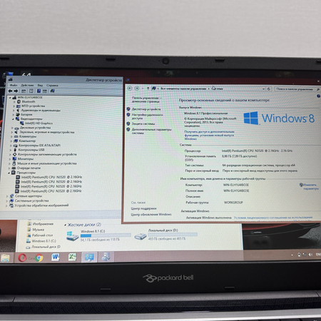 Продается 4х ядерный Packard Bell 8/128/500gb в отличном состоянии!