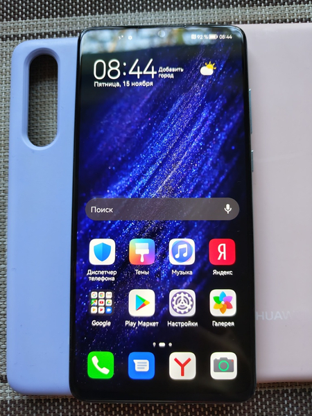 Huawei P30 6/128