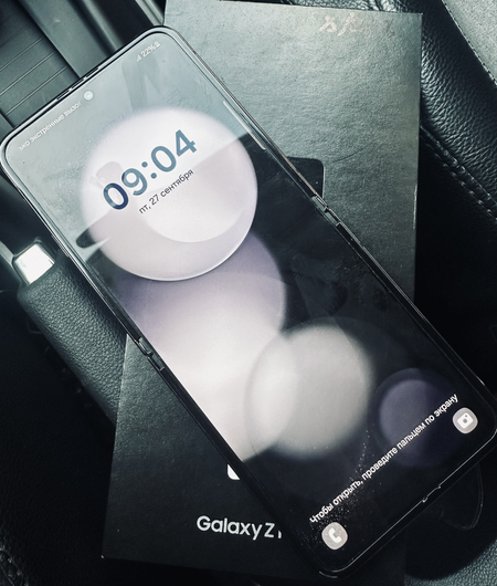 Galaxy Z Flip 5 срочно продаётся