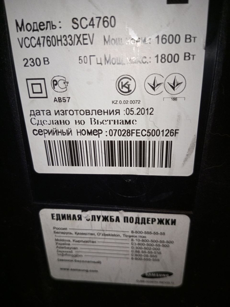 Продается пылесо