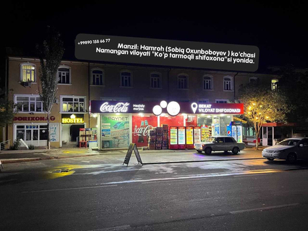 Наманган хостел , Наманган хотел , Наманган квартира , Namanga hostel