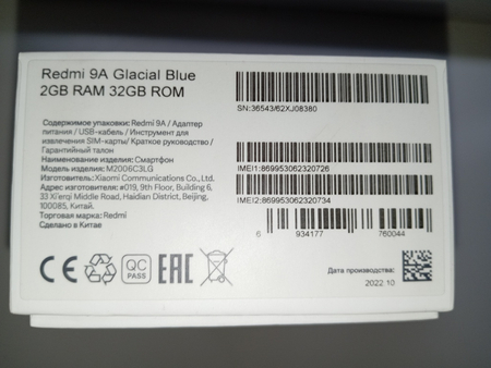 Redmi 9a 32 gb holati ideal