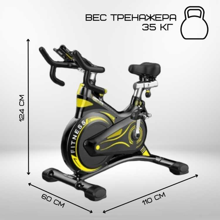 Велотренажер Отличного качества оригинал Ограниченное Velotrenajor
