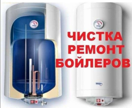 Ремонт установка аристон