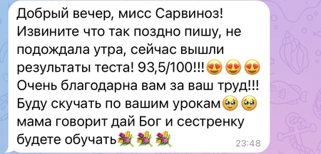 Онлайн курсы английского, индивидуальные курсы английского языка