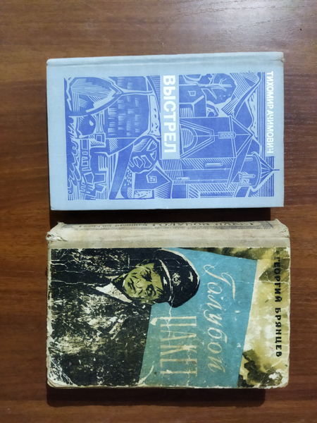 Книги О Великой Отечественной войне.