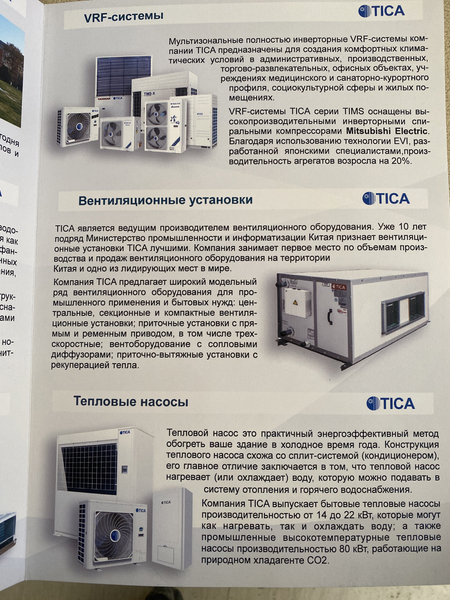 Вентиляция
