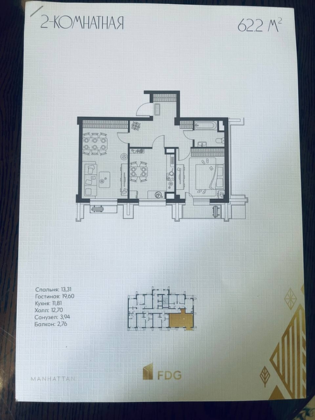 Продается 2 ком квартира в Дархане. ЖК Manhattan Sotiladi Darxonda 2xo