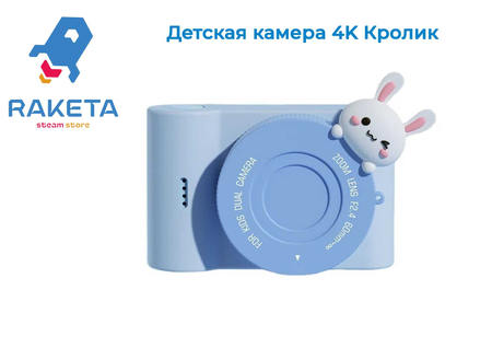 Фотоаппарат детский / Bolalar uchun kamera / Болалар учун камералар