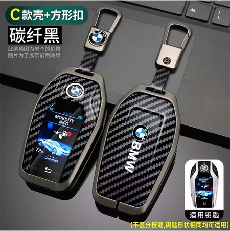 Чехол для автомобильного ключа, для Mercedes Benz . BMW
