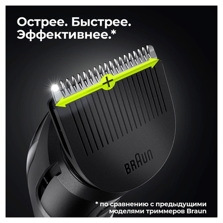 Trimmer Braun MGK3245, black/blue