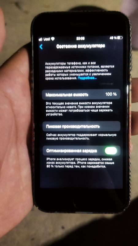 Iphone 7 srochna sotiladi