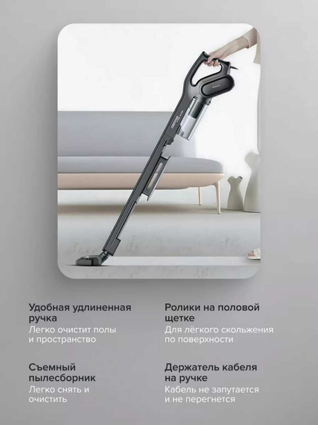 Пылесос Вертикальный Deerma DX700s