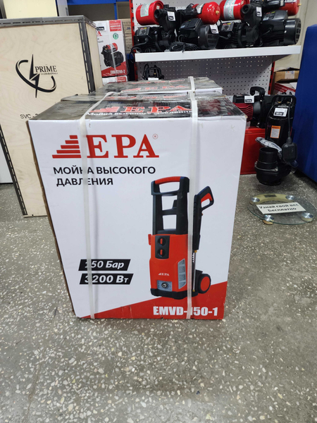 EPA . Карчер . Высокого давления .