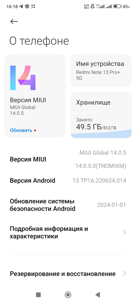 Srochna sotiladi redmi not 13 pro plus 512