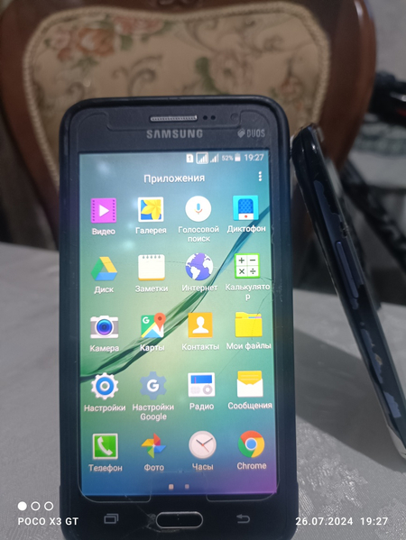 Samsung tellar sotaman srochna