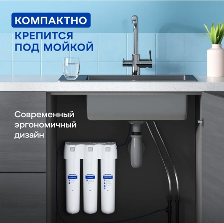 Фильтр для воды Аквафор кристалл