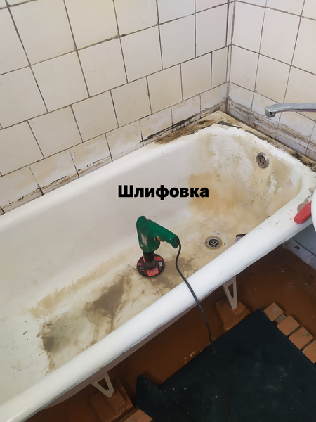 Эмалировка ванн наливным акрилом и эмалью